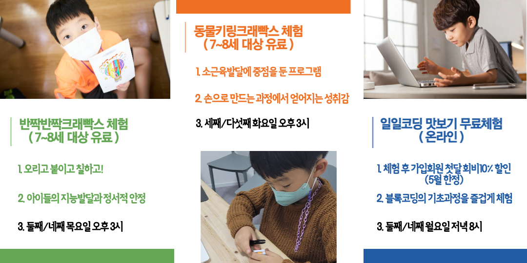 5월 스케쥴입니다. « Makezone – 인터랙티브 미디어, fablication 그리고 사물인터넷(IoT)